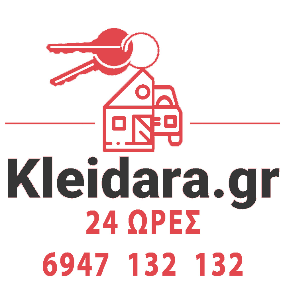 Κλειδαράς Ηλιούπολη | 6947 132 132 | Κλειδαράς 24 ώρες