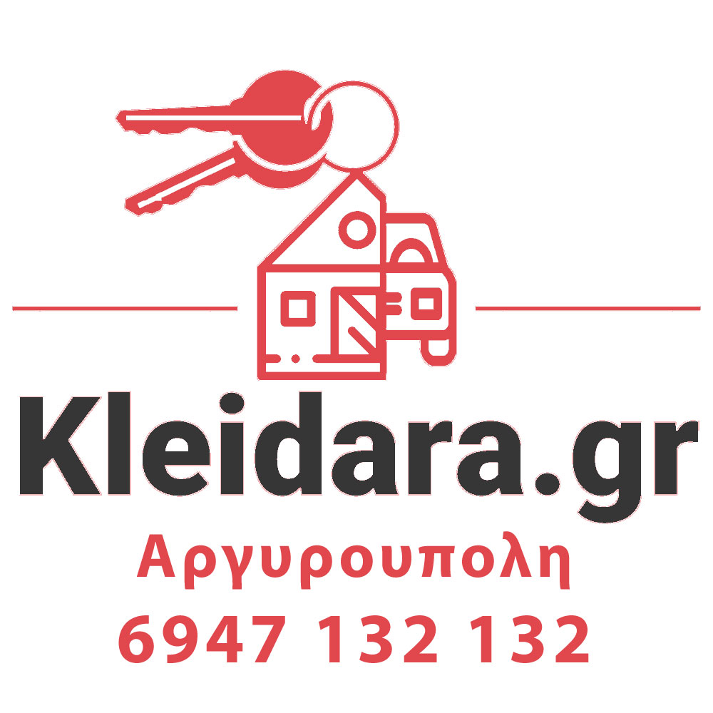 Κλειδαρας Αργυρουπολη | 6947 132 132 | Κλειδαράς 24 ώρες
